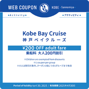 KOBE